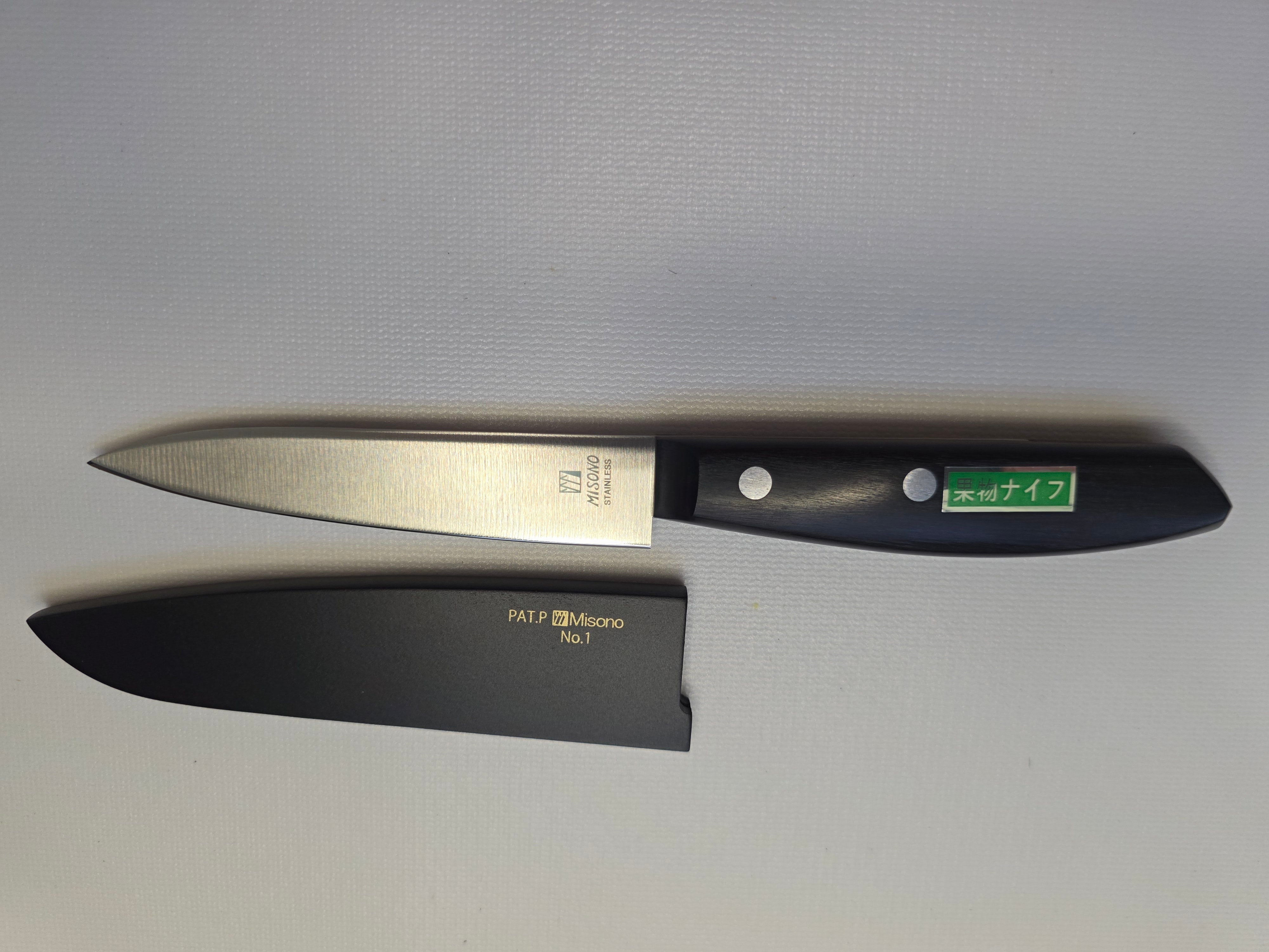 Misono 4inch Molybdenum Steel - Fruit Knife – Tsuru Knives